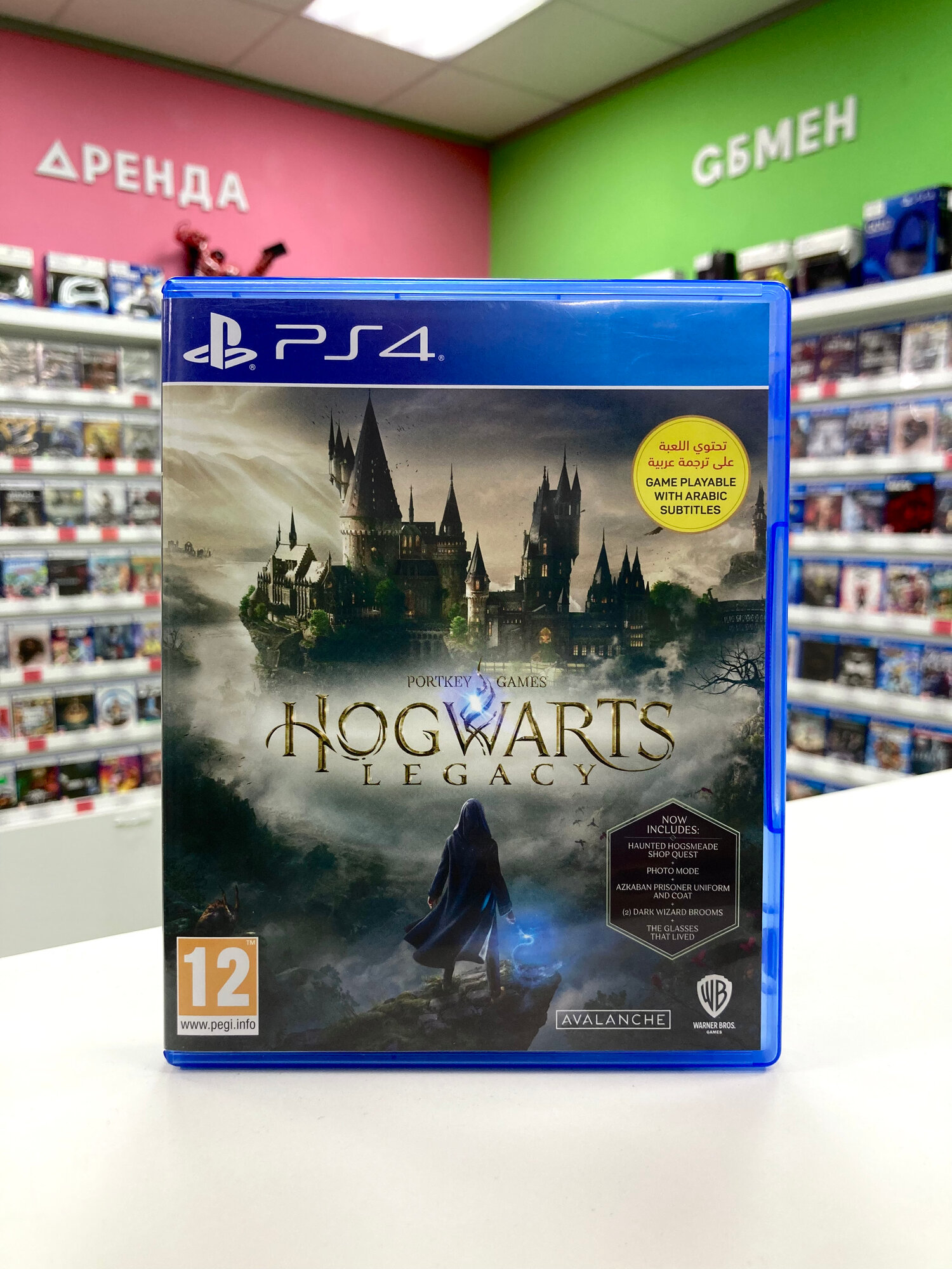 PS4 Hogwarts Legacy б/у