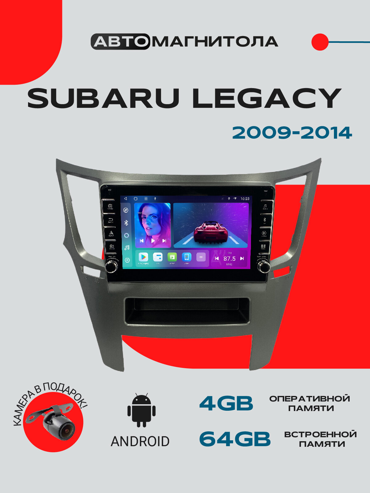 Магнитола Android Subaru Legasy 2009-2014, 4/64ГБ, с крутилками / Субару Легаси