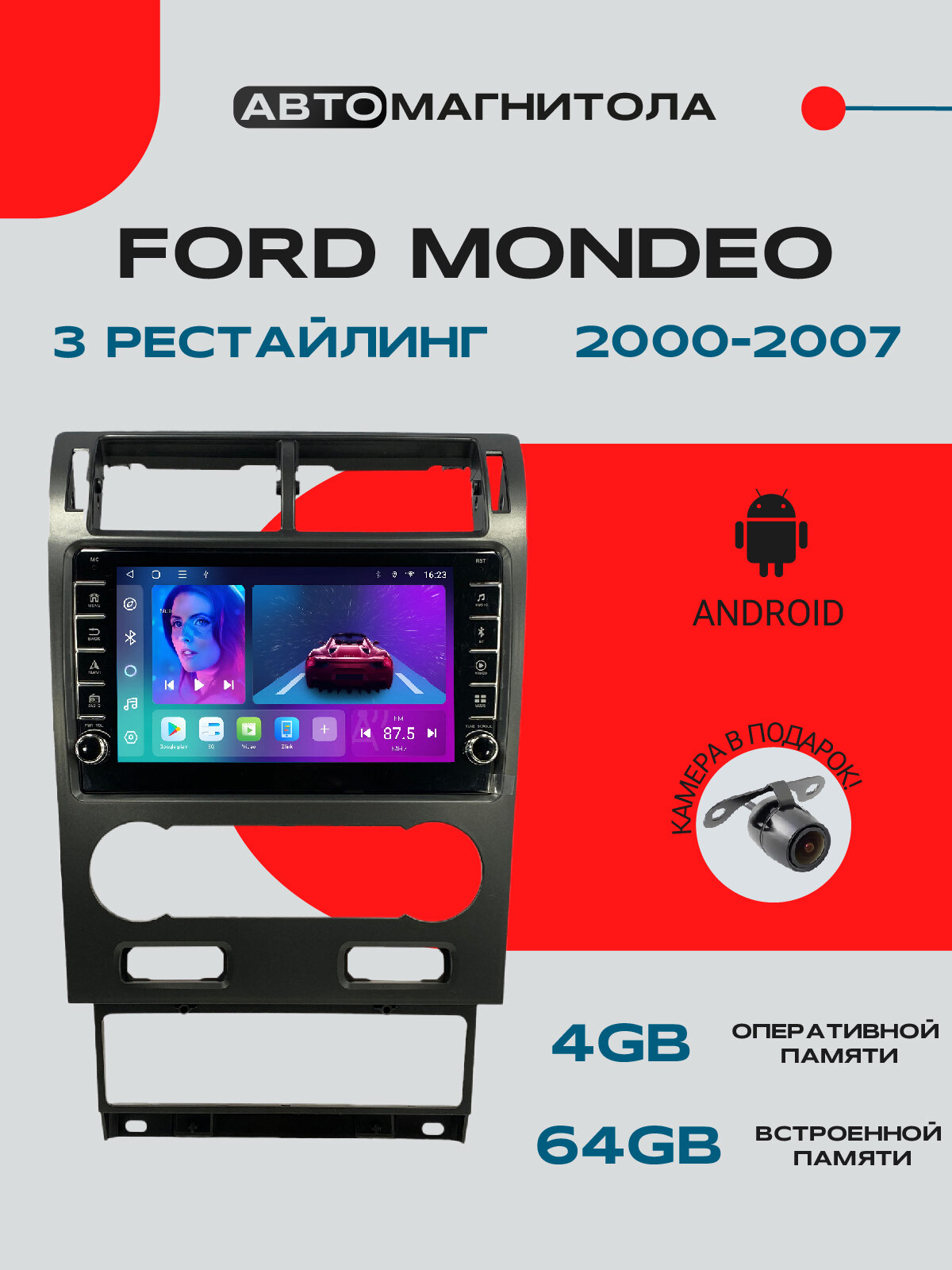 Магнитола Android Ford Mondeo 3 2000-2007, 4/64ГБ, с крутилками / Форд Мондео 3