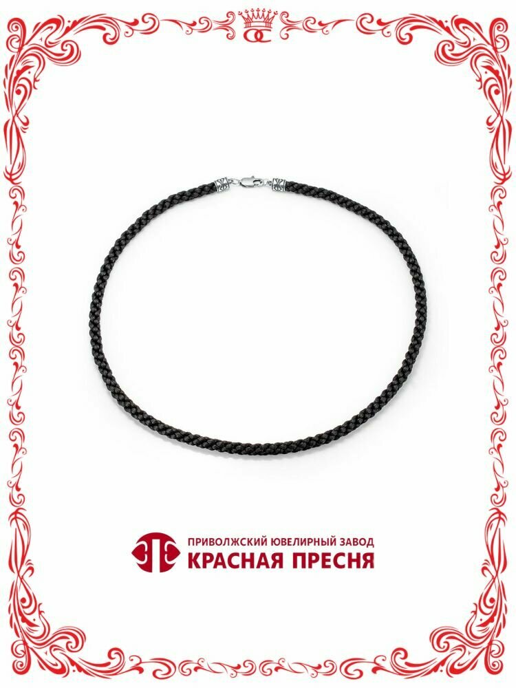 Шнур