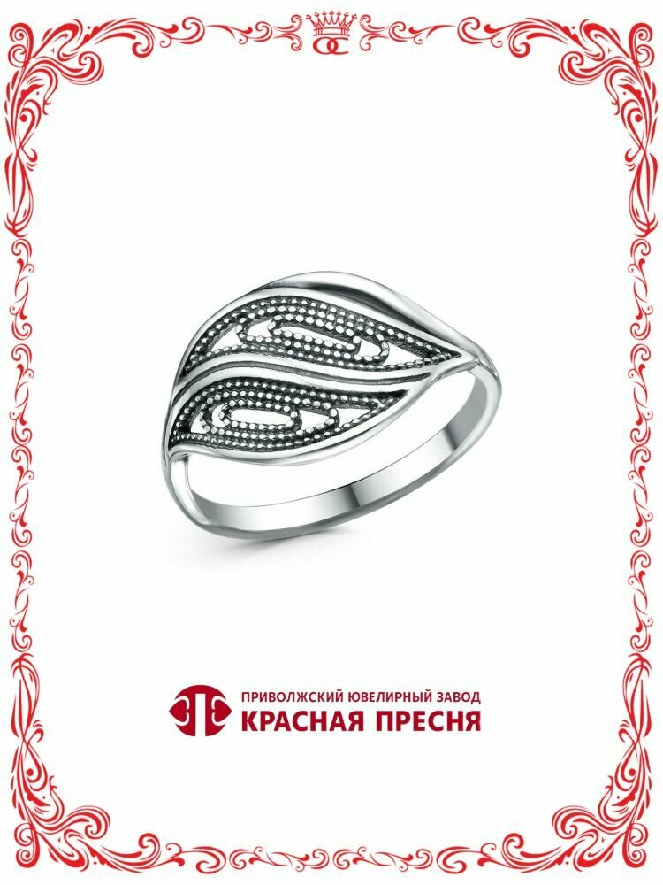 Кольцо, серебро, 925 проба, оксидирование
