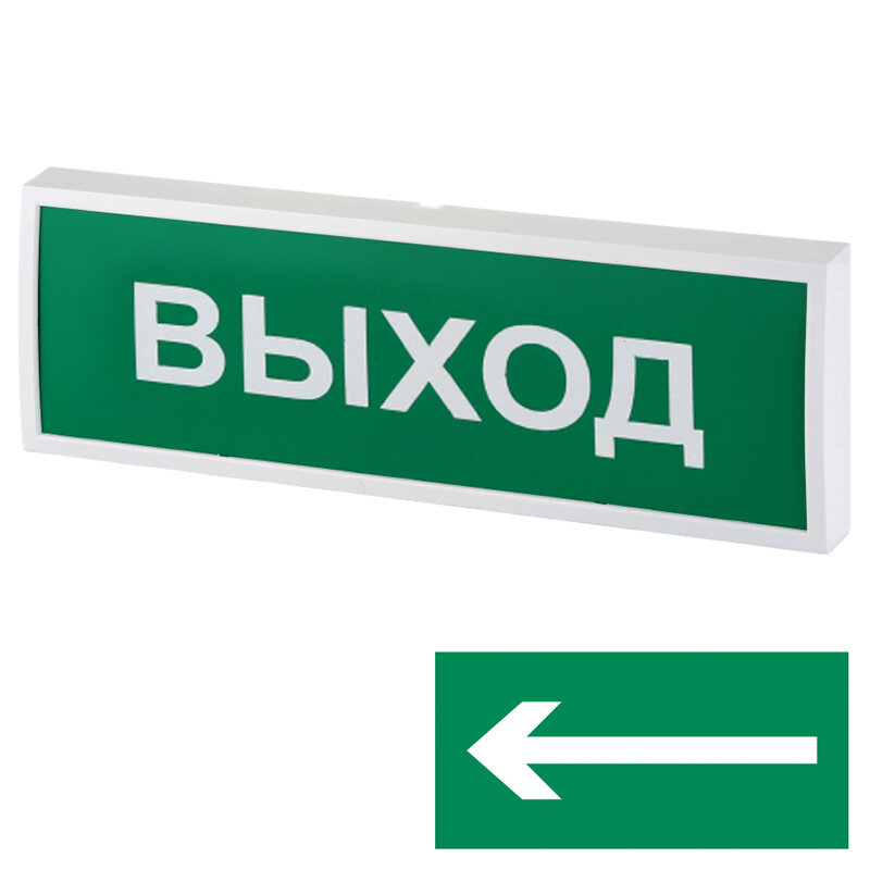 КОП-25 пластик (Стрелка влево) табло световое Системсервис