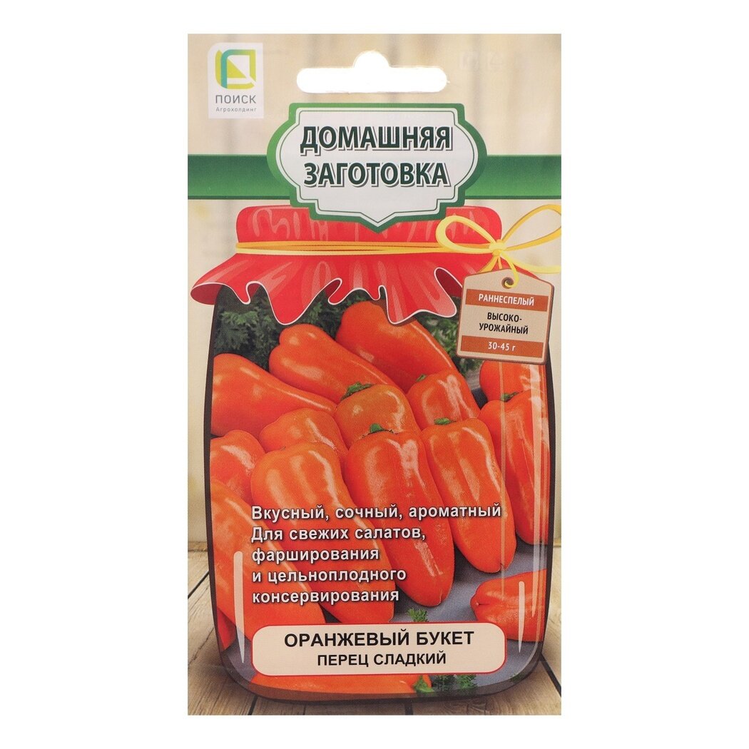 Семена перца сладкого поиск "Оранжевый букет", раннеспелые, мелкоплодные, 0,25г