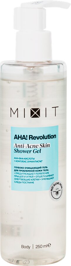 Гель для душа MIXIT Revolution Shower Gel, 250мл, (2 шт)