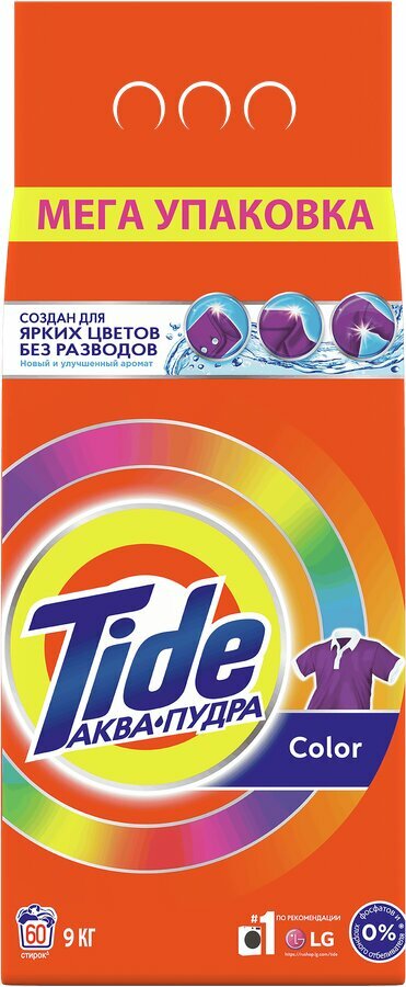 Стиральный порошок для цветного белья TIDE Аквапудра Color, автомат, 9кг