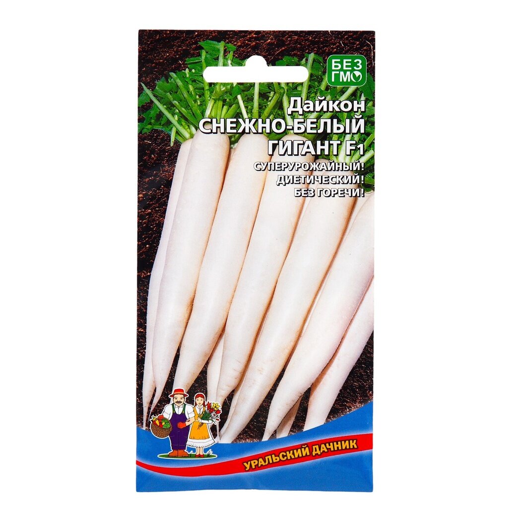 Семена дайкона Уральский дачник "Снежно-Белый Гигант", гибридный сорт, 1 г