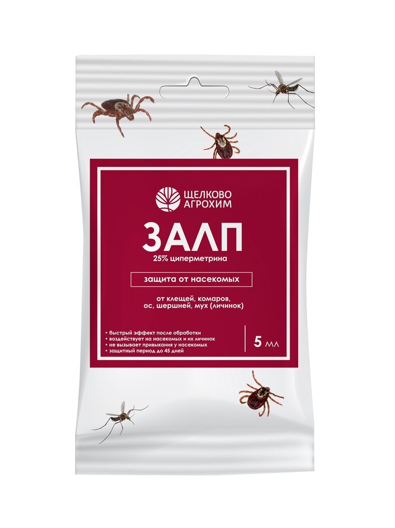 Инсектицид "Залп" Октябрина Апрелевна, ампула 5 мл, от широкого спектра насекомых