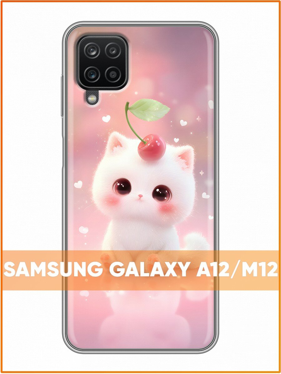 Чехол для Samsung Galaxy A12 с принтом для девочек с котенком (Самсунг Галакси А12)
