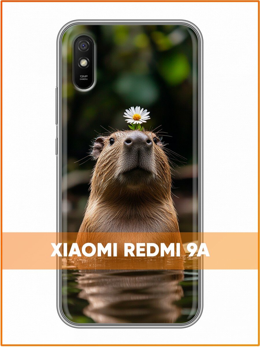 Чехол для Xiaomi RedMi 9A, Сяоми Редми 9А