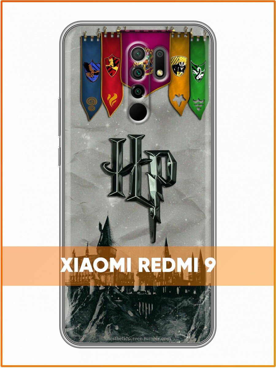 Чехол для Xiaomi RedMi 9, Сяоми Редми 9