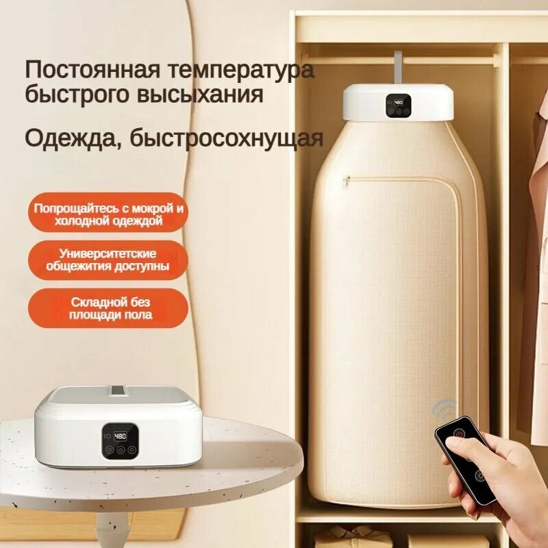 Salch Сушилка для белья настенная, 100 см х 100 см, 1 шт