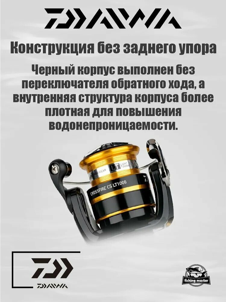 Daiwa Катушка — фото 1