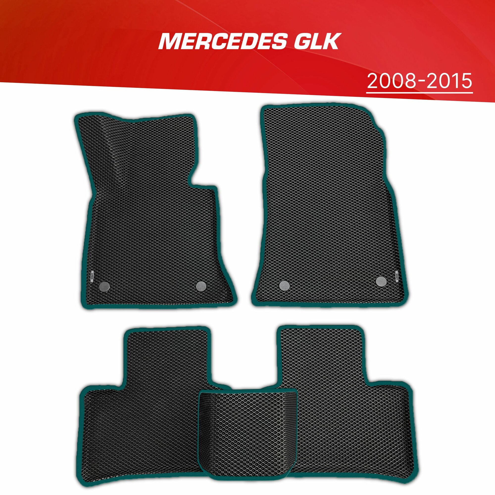 Коврики EVA 3D с бортами Mercedes-Benz GLK (X204)(2008-2015) + 2 логотипа / ковры ЕВА 3д с бортиками Мерседес ГЛК (X204)(2008-2015)