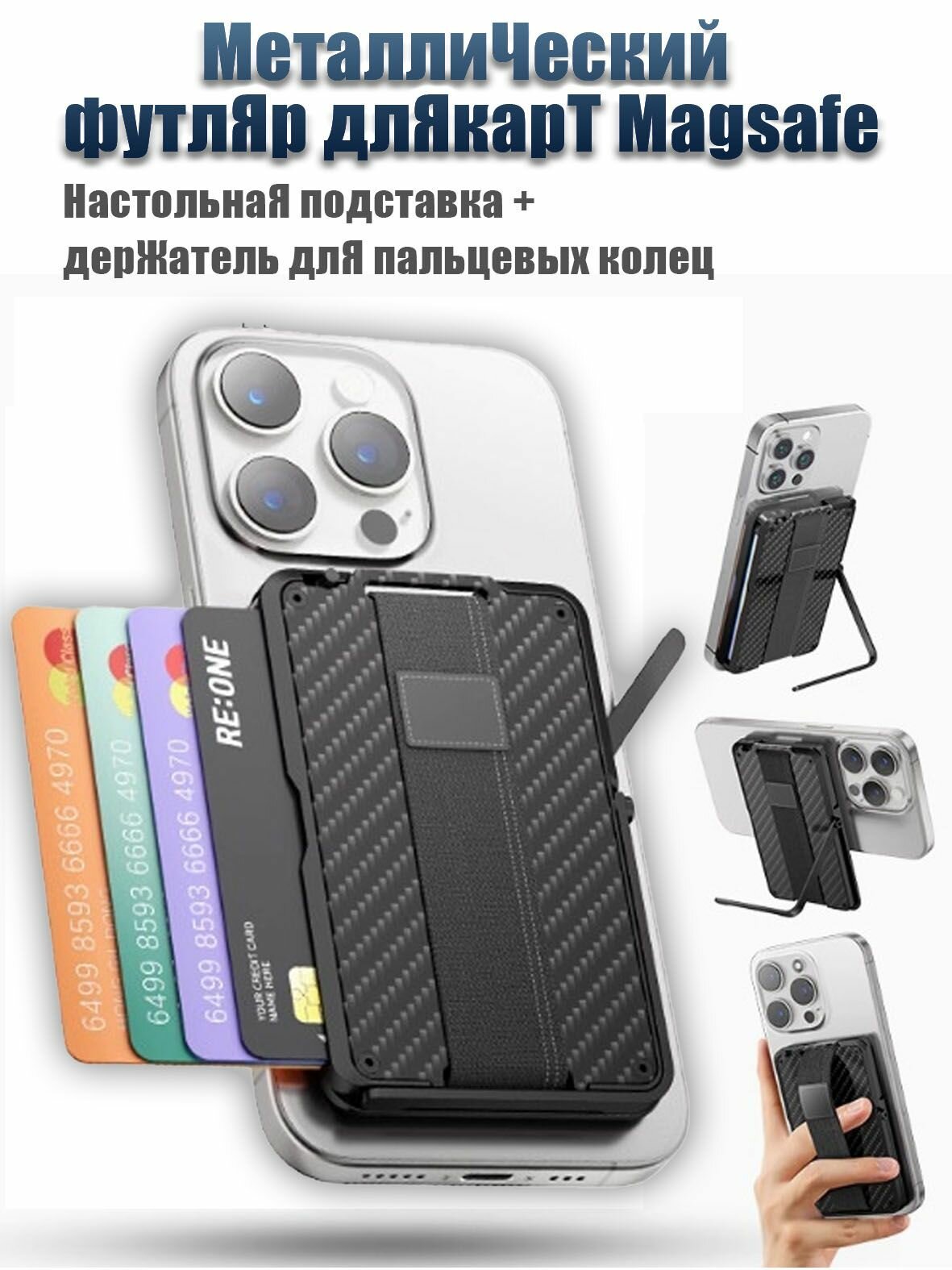 Визитница
