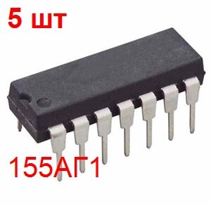 Микросхема 155АГ1 5 шт. одновибратор в корпусе DIP-14