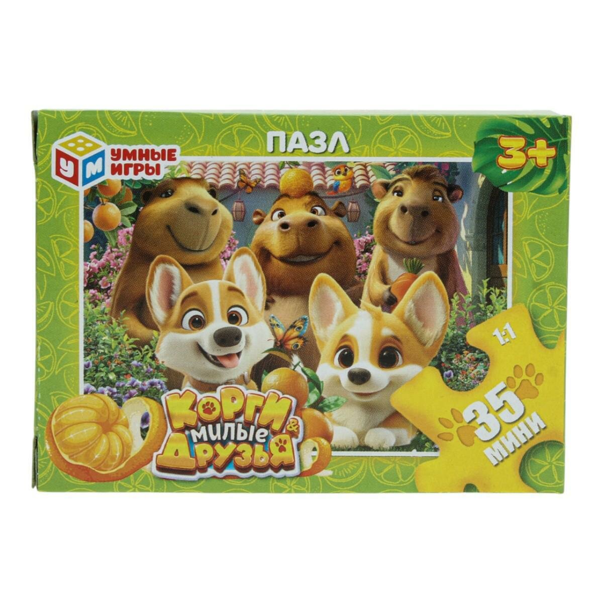 Пазл 35эл. «Корги и милые друзья» мини, 175x130 мм, развивает внимание и логику