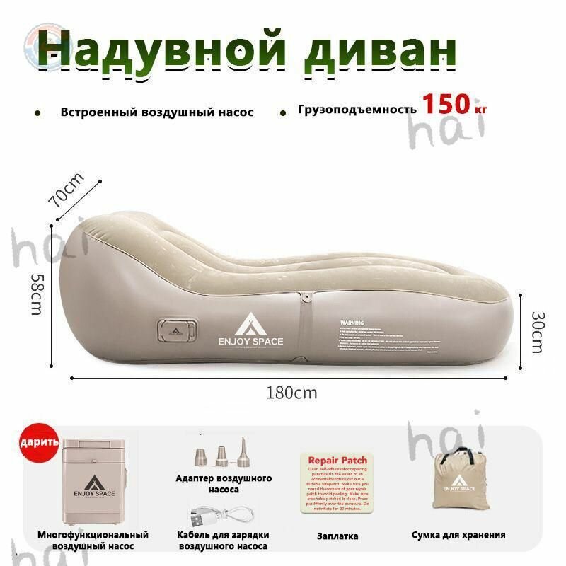 Надувной диван лежак 180х70 см с встроенным насосом самонадувающийся портативный легкий влагостойкий для дома дачи путешествий