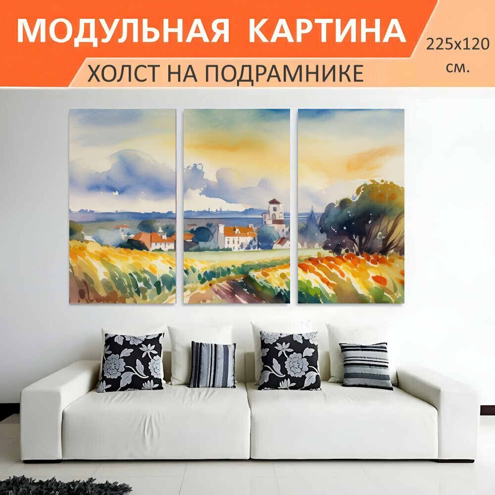 Модульная картина на холсте "Известных импрессионистов в стиле акварель" триптих на подрамнике 225х120 см. для интерьера