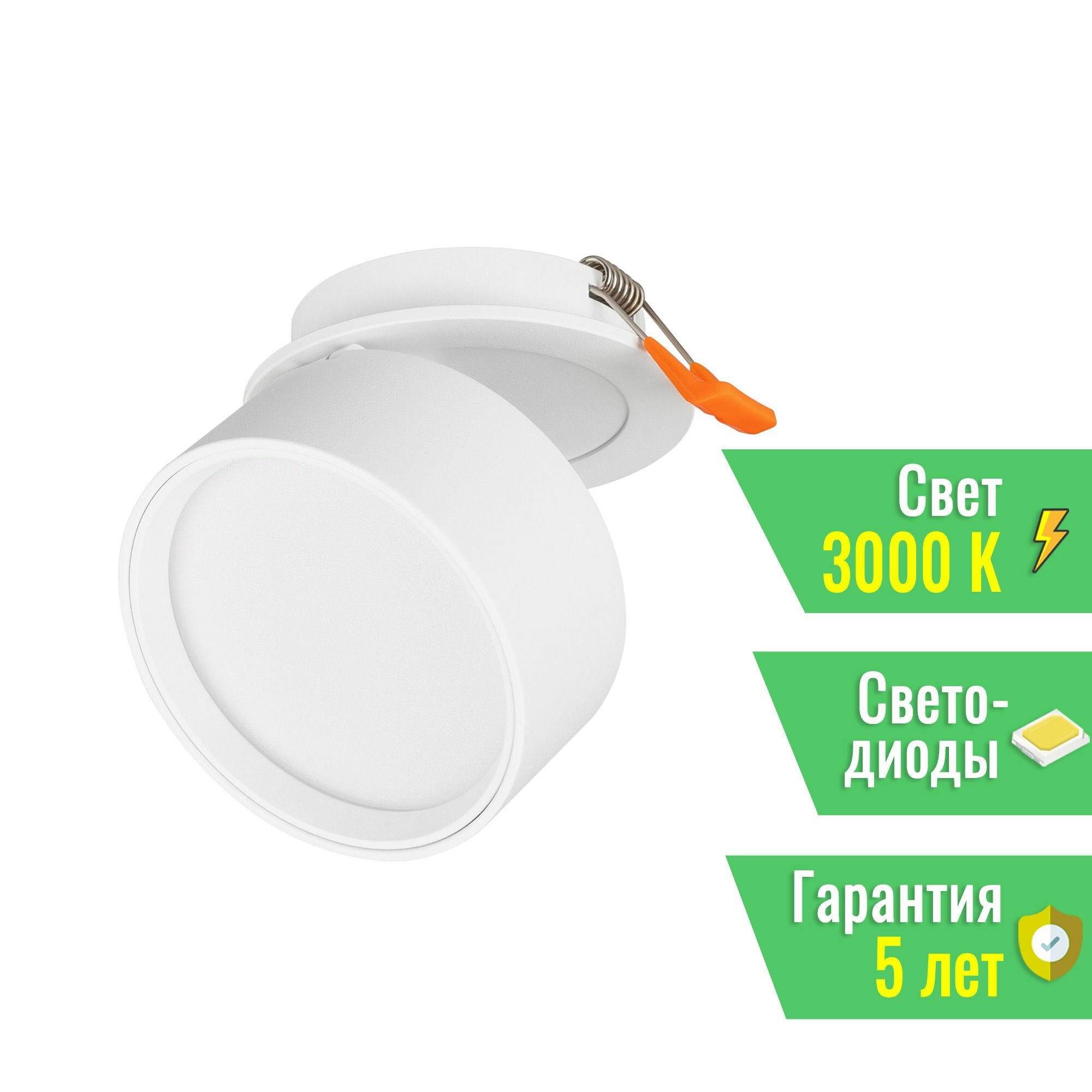 Светильник LGD-POT-BUILT-R85-12W Warm3000 (WH, 100 deg, 230V) (Arlight, IP44 Металл, 5 лет) 045780