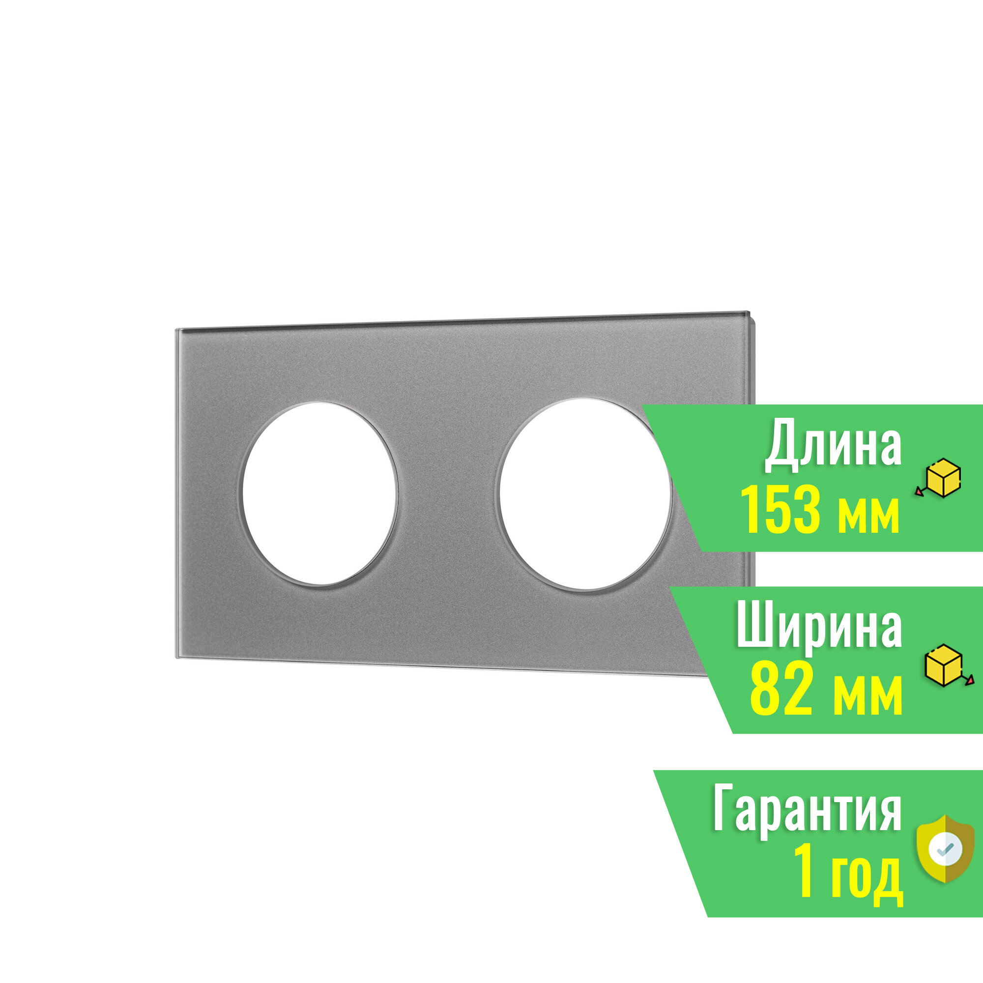 Рамка стеклянная FRM-GLARE-GC-2-GR (Arlight, -) 043837