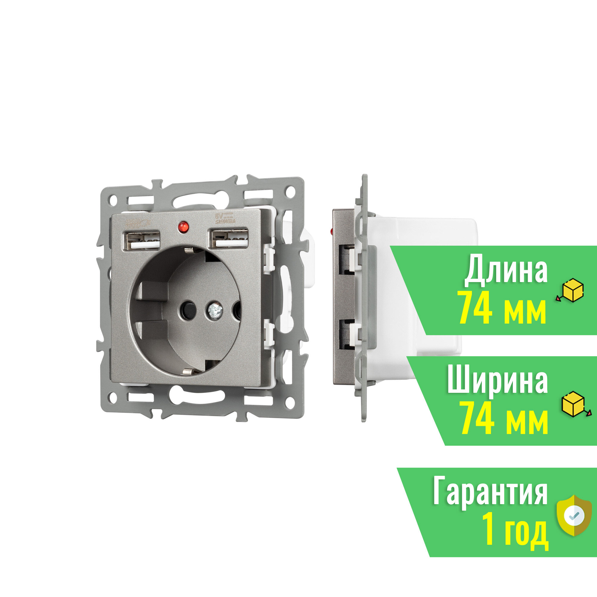 Механизм розетки с USB зарядкой SCT-MUAA-PL-GR (250V, 16A) (Arlight, -) 043735