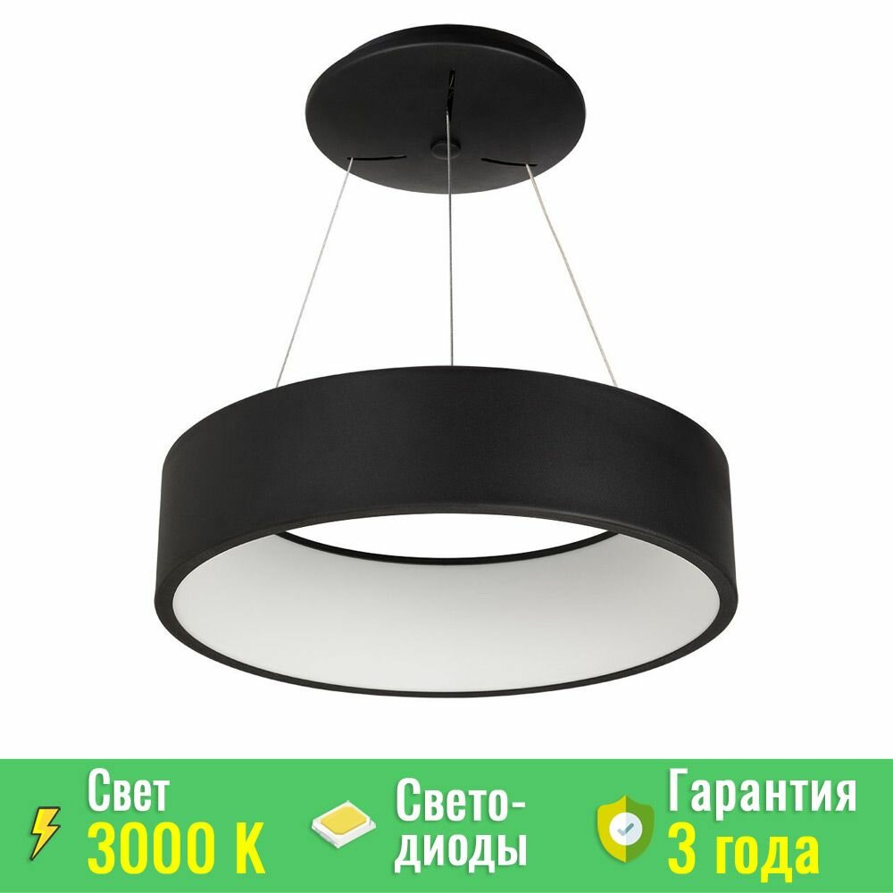 Светильник SP-TOR-RING-HANG-R460-33W Warm3000 (BK, 120 deg) (ARL, IP20 Металл, 3 года) Arlight 023393(1)
