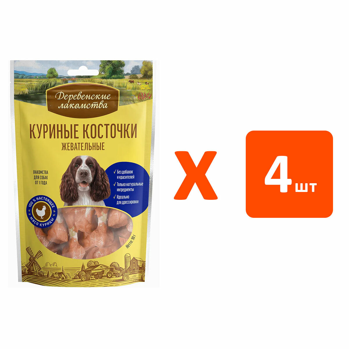 Лакомства Деревенские лакомства для собак куриные косточки жевательные, 90 гр х 4 шт