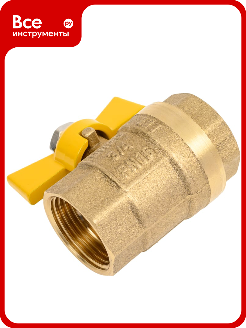 Шаровой кран STI бабочка Г/Г 20 ГАЗ