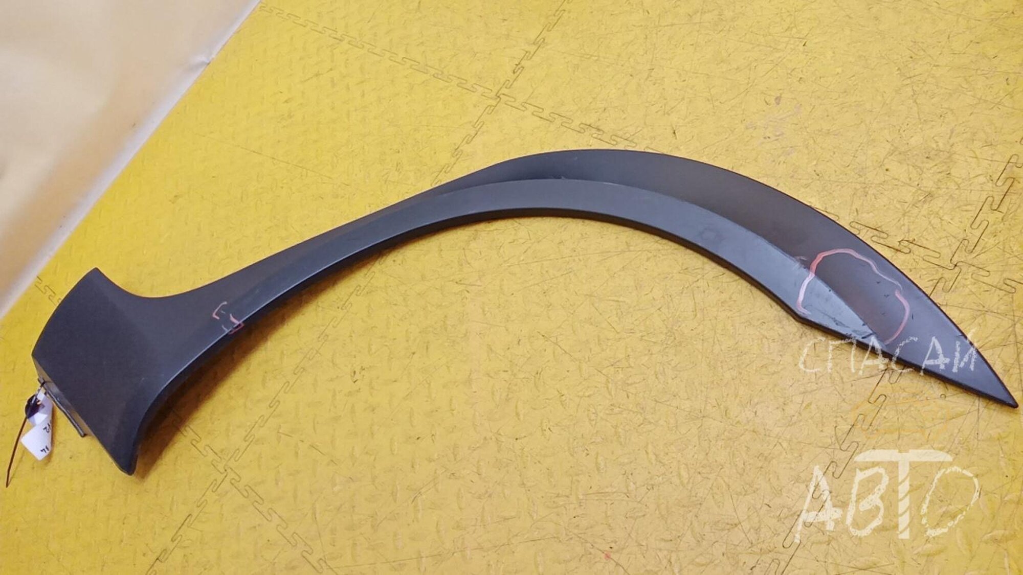 Накладка крыла Octavia (A5 1Z-) Skoda 1Z9853507