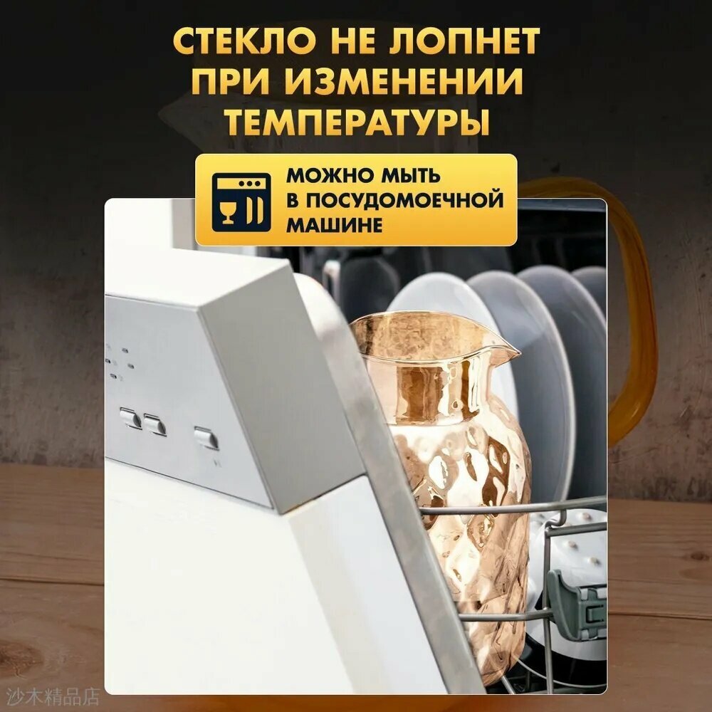 Графин "графин темное стекло с рисунком ромб с крышкой и фильтром", 1.8 л