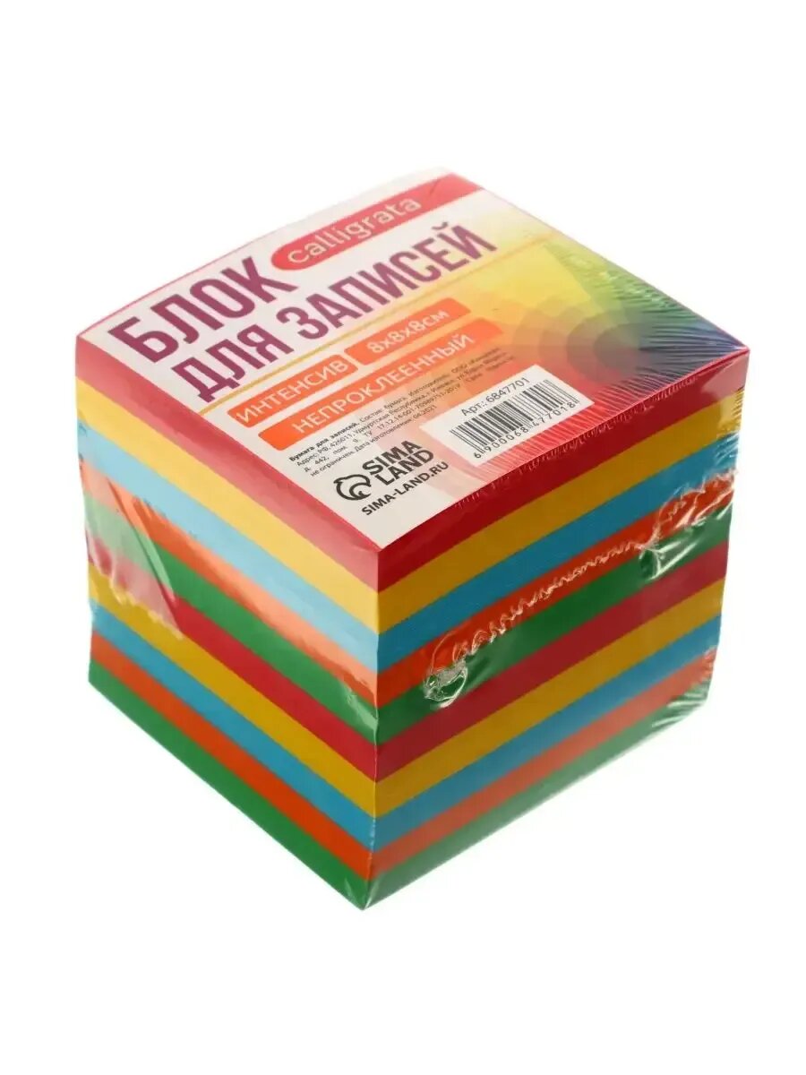 Блок бумаги для записей непроклеенный, цветной