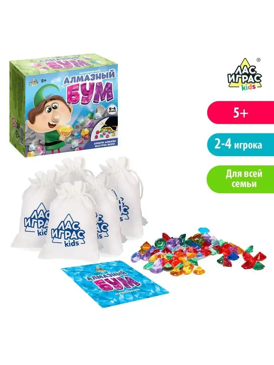 Настольная игра на везение "Алмазный бум", поиск кристаллов