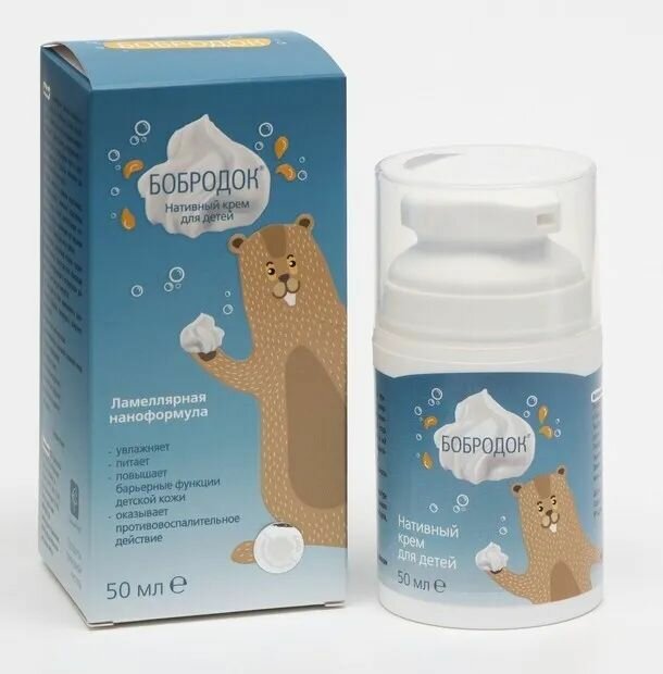 Нативный крем для детей Бобродок от Сашера-Мед, 50 мл. При высыпаниях и для увлажнения кожи ребёнка, при дерматите, диатезе