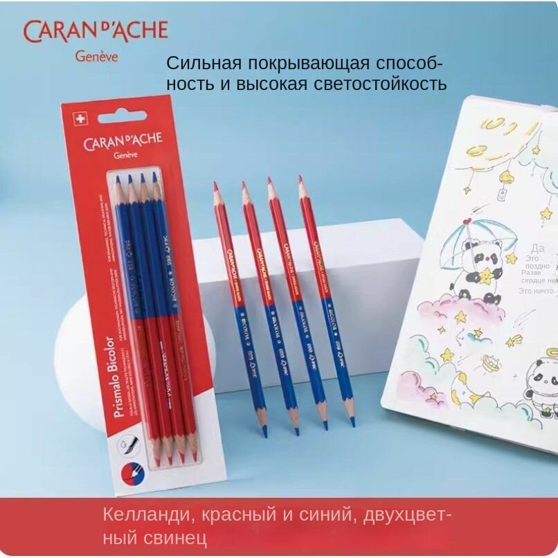 Набор карандашей