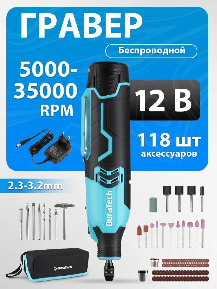 Угловая шлифовальная машина 12 В, беспроводной вращающийся инструмент с