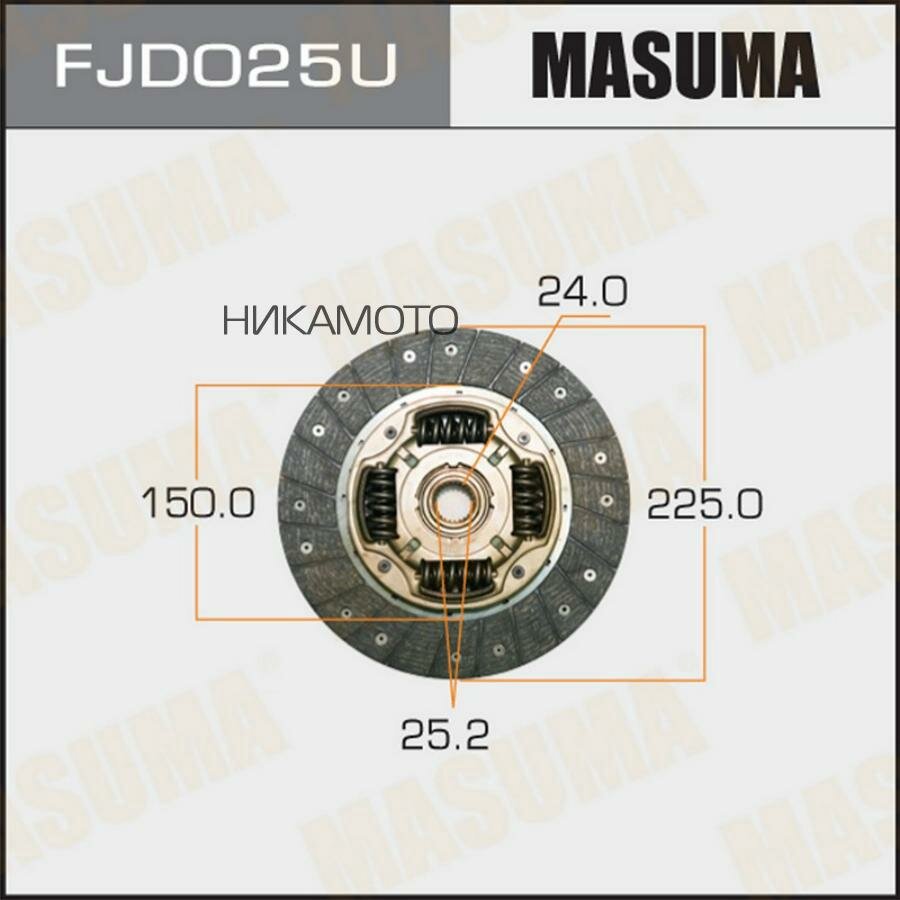 MASUMA FJD025U диск сцепления!\ Subaru Forester/Legacy