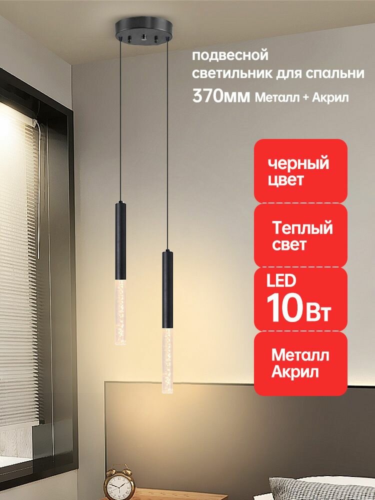 Двойная голова Спальня подвесной светильник SHISHANG SS2262BY LED 10 Вт теплый свет