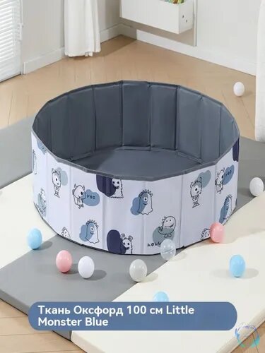 Сухой бассейн 235.5 л