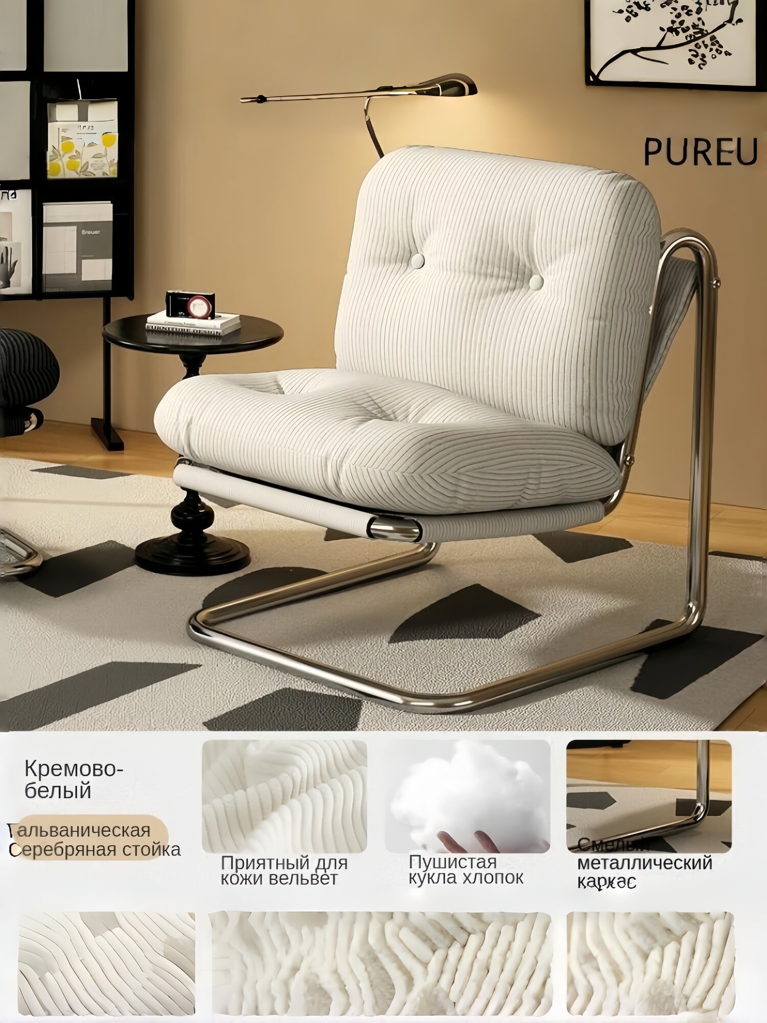 Диван-кресло ZXC Lazy Sofa, бархат, без подлокотников, минималистичный дизайн
