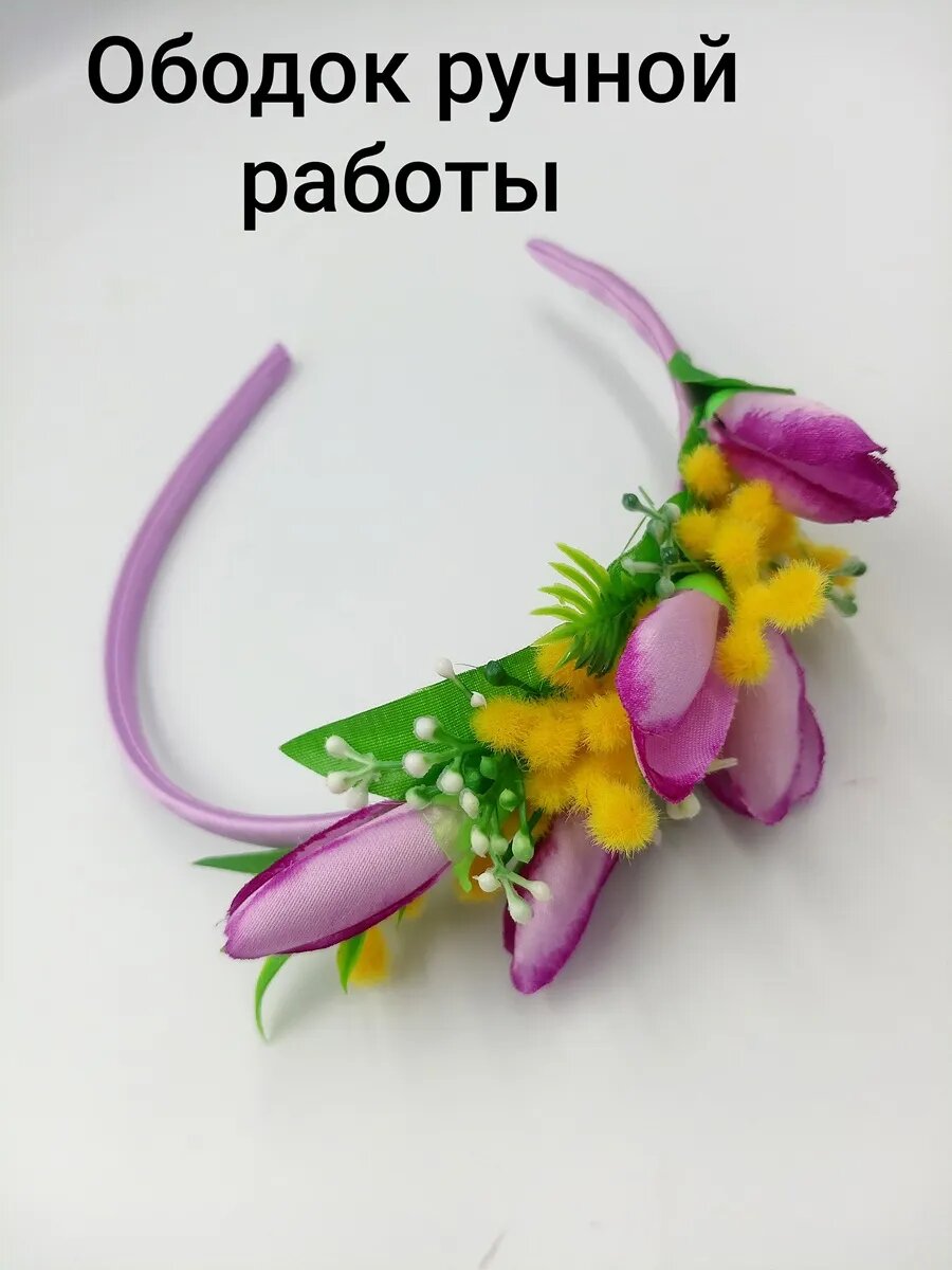 Ободок на утренник с цветами