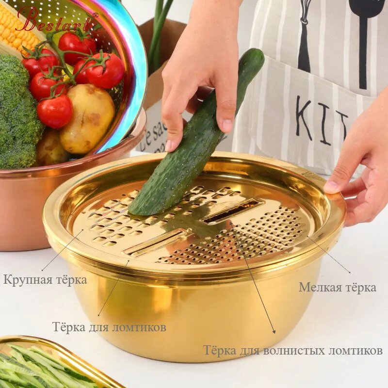 Дуршлаг, диаметр 29 см, 4 л, 3 предм.