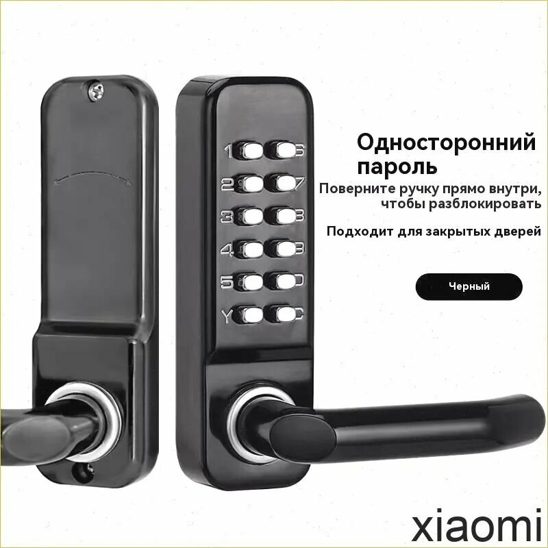 Кодовый дверной замок Водонепроницаемый и огнестойкий противоугонный замок механический, беспроводной, врезной