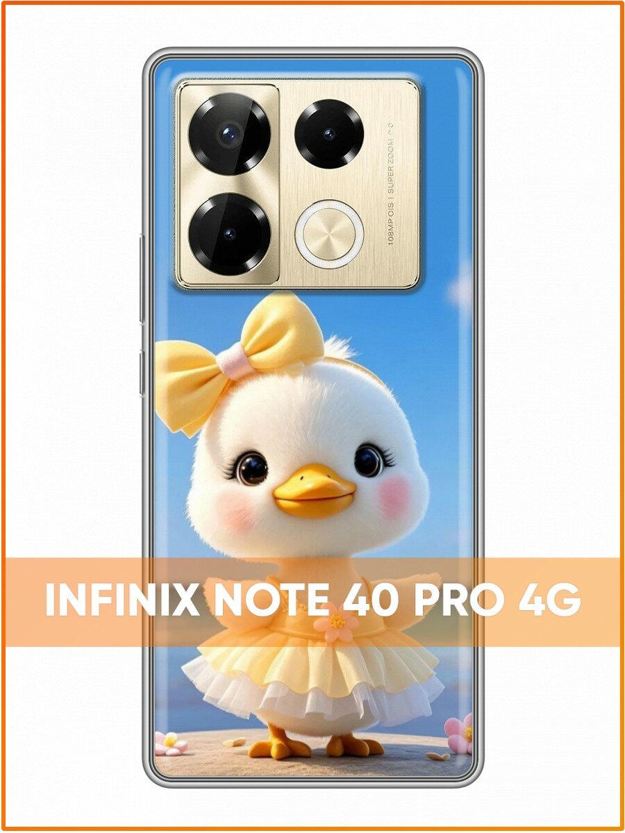 Чехол для Infinix Note 40 Pro 4G, Инфиникс Нот 40 Про 4G