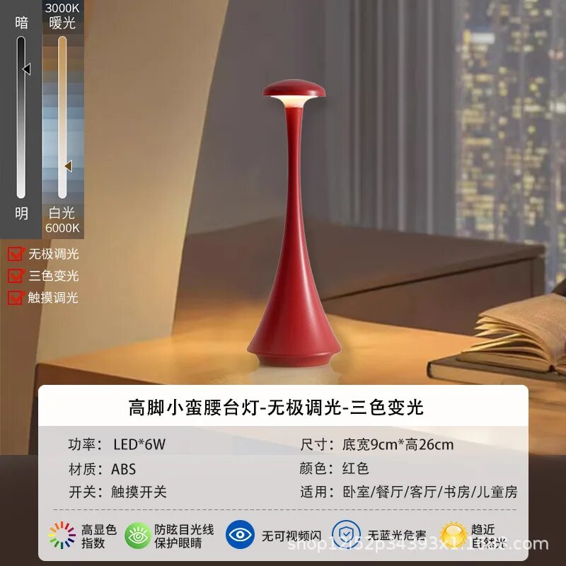 Ночник Xiaoman красный Красный, red