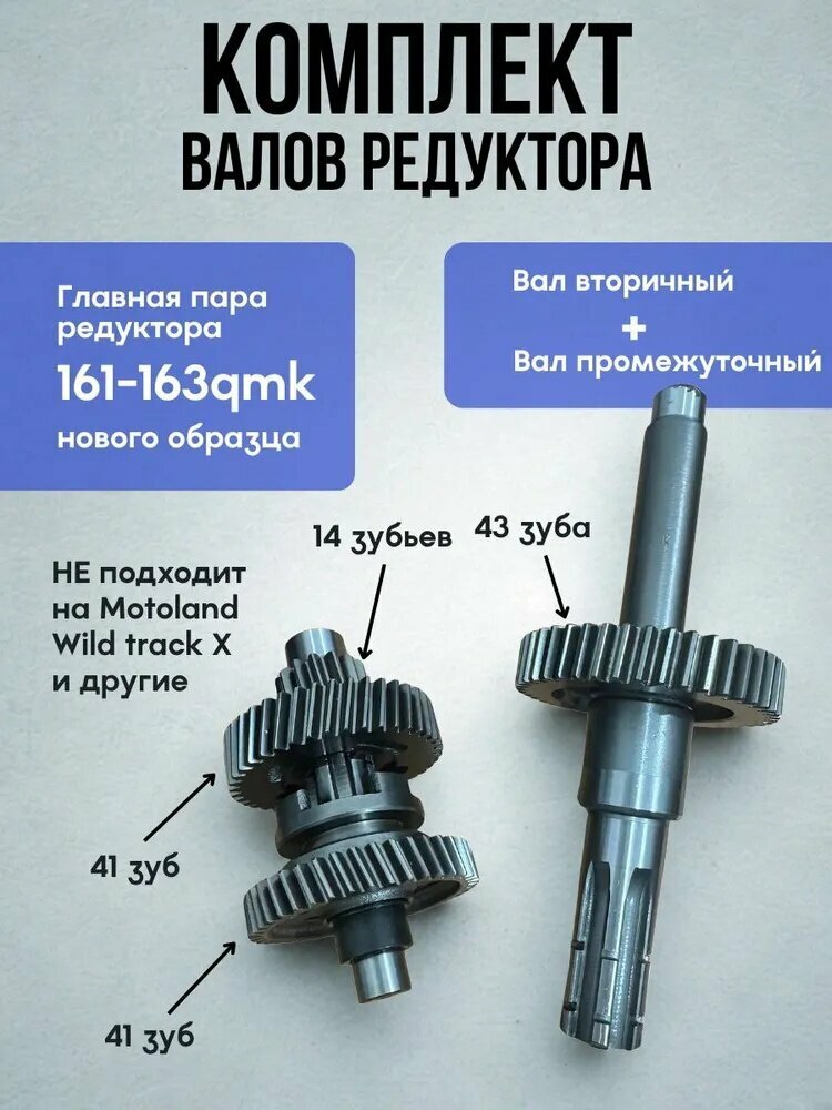 Вал для мототехники