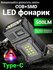 Handheld Flashlight