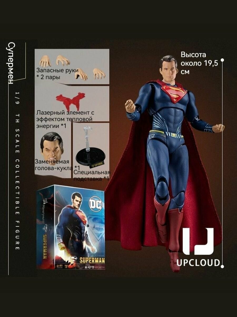 Аниме фигурки/The Flash/UPCLOUD-19,5 см