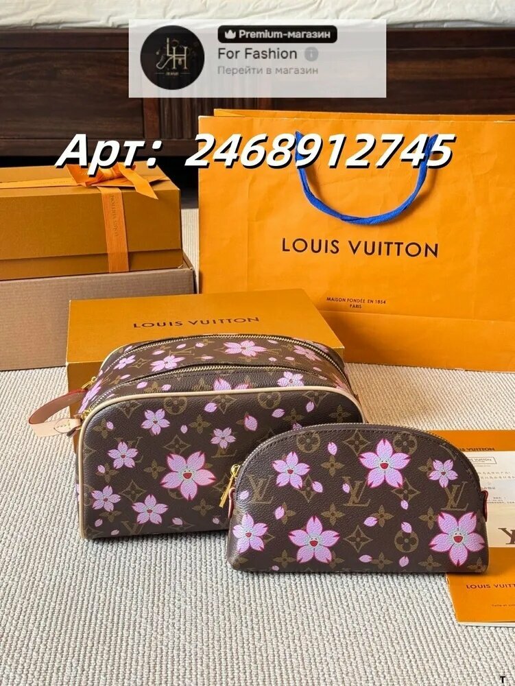 Louis Vuitton Косметичка дорожная