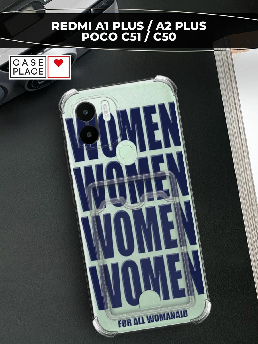 Чехол на Xiaomi Redmi A1 Plus/A2 Plus/Poco C51/C50 (Редми A1+/A2+/Поко C51/C50) с картой и принтом woman blue