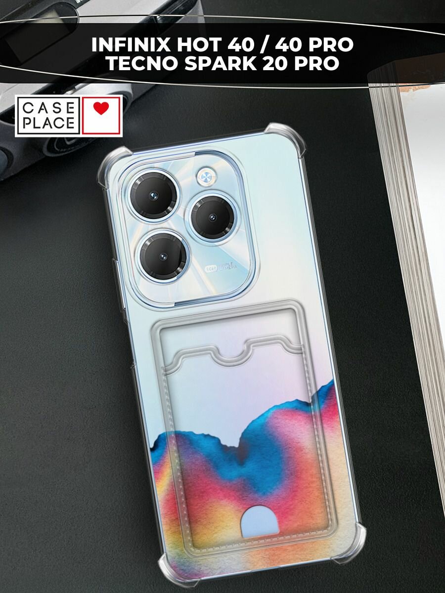 Чехол на Tecno Spark 20 Pro/Infinix HOT 40/40 Pro (Текно Спарк 20) с картой и принтом Акварельное сочетание